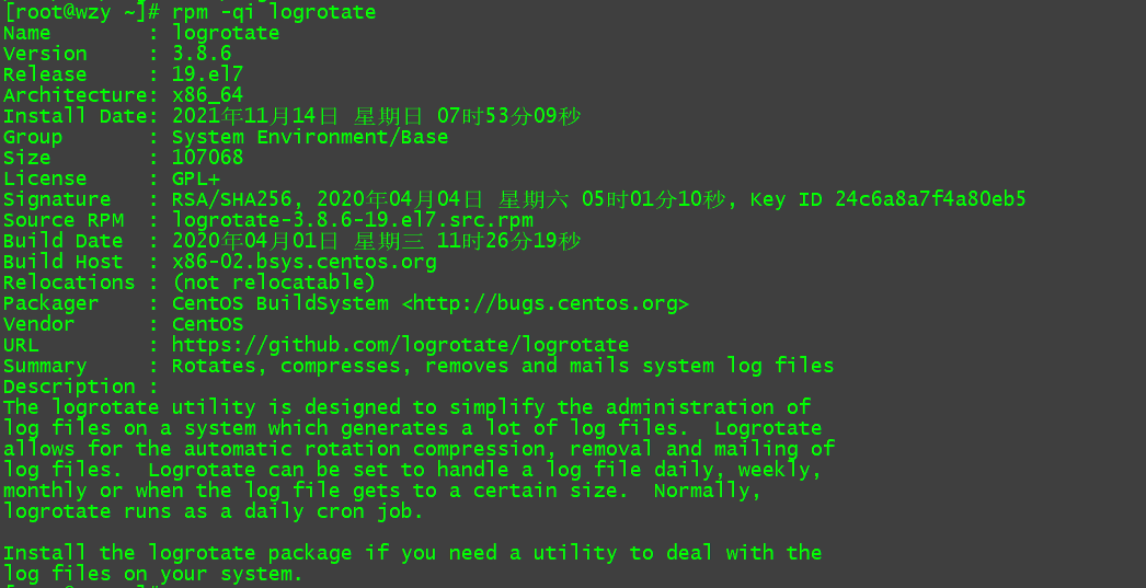 Linux软件安装_an open source ssh server daemon-CSDN博客