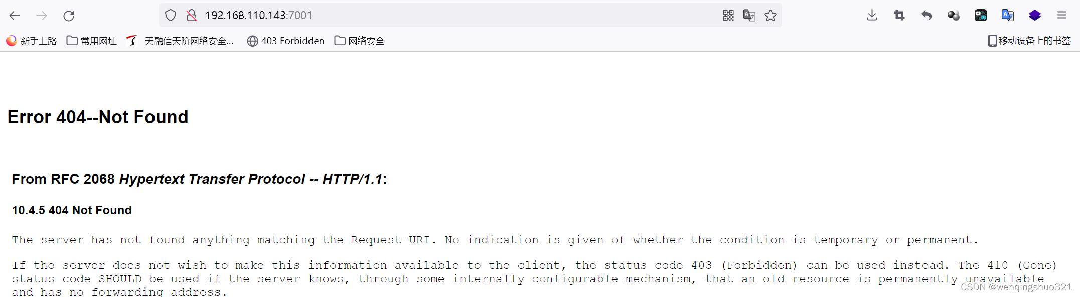 利用weblogic中间件存在的ssrf漏洞结合redis未授权访问漏洞getshellssrf Getshell Csdn博客 