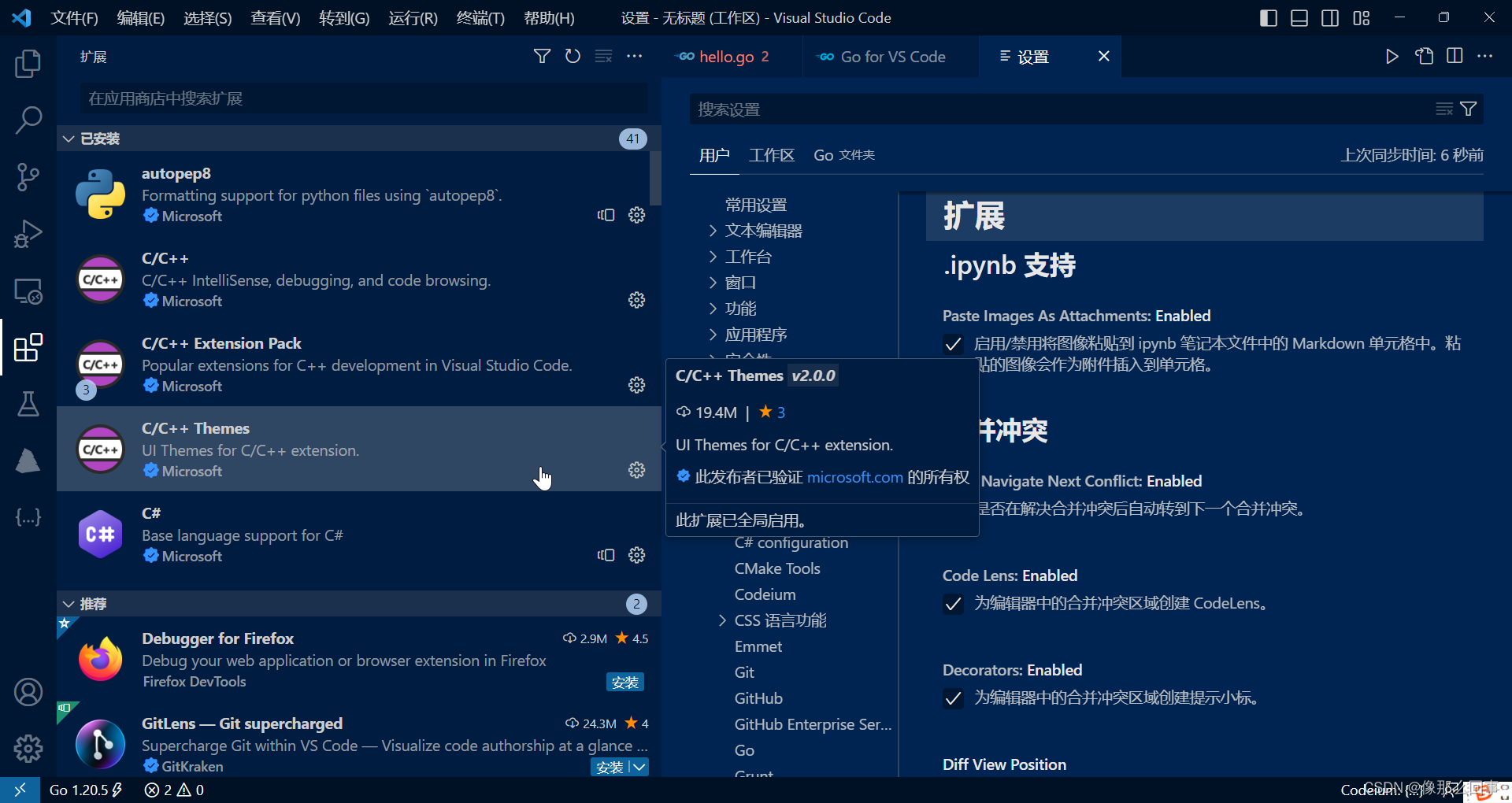 【无标题】Invalid settings: gopls setting “experimentalWorkspaceModule“ is deprecated_invalid ...