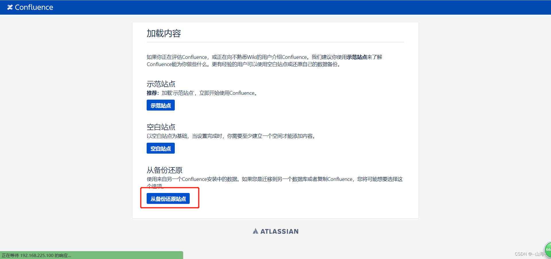 Docker Docker Compose部署安装confluence并进行数据迁移 Docker Compose Confluence Csdn博客