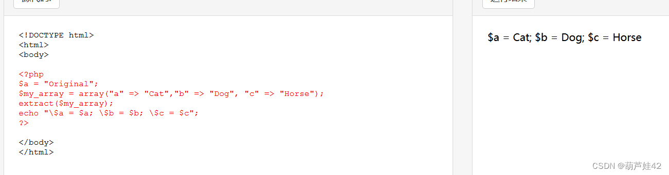 ctfshow php特性 下_get out! hacker!-CSDN博客
