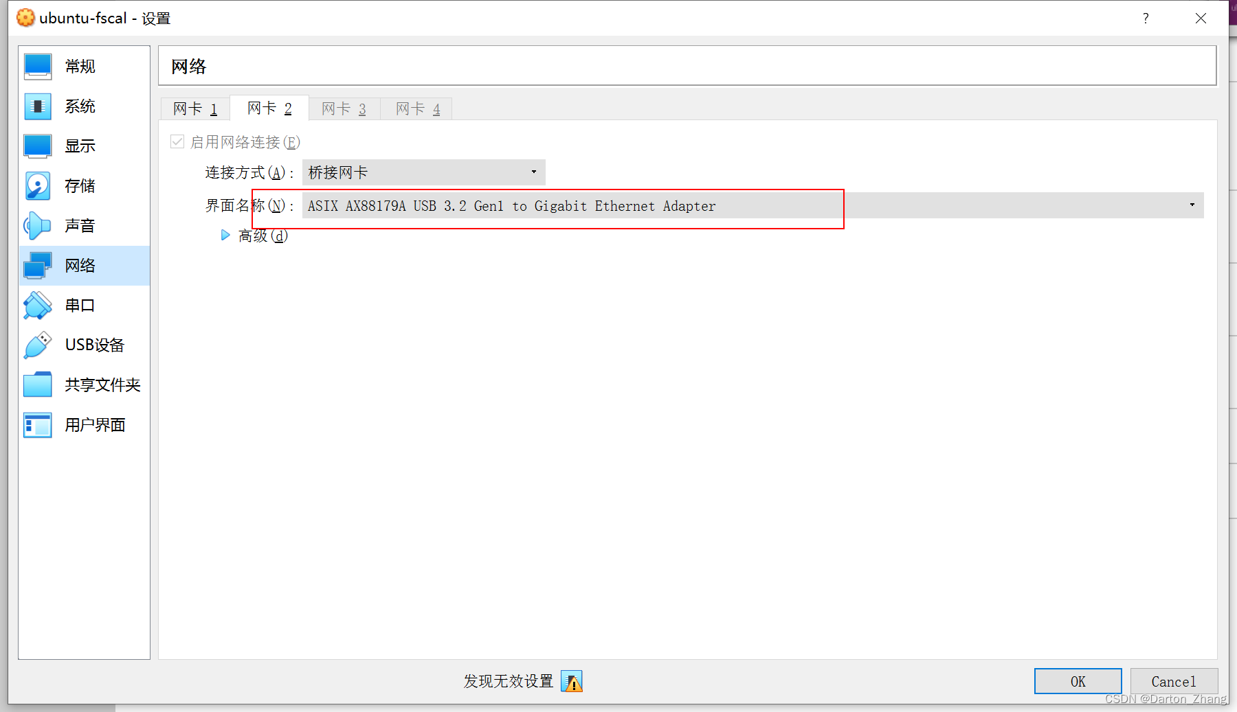 imx6ull ping 虚拟机--virtualbox（uboot）_imx6ull怎么ping通百度用virtualbox-CSDN博客
