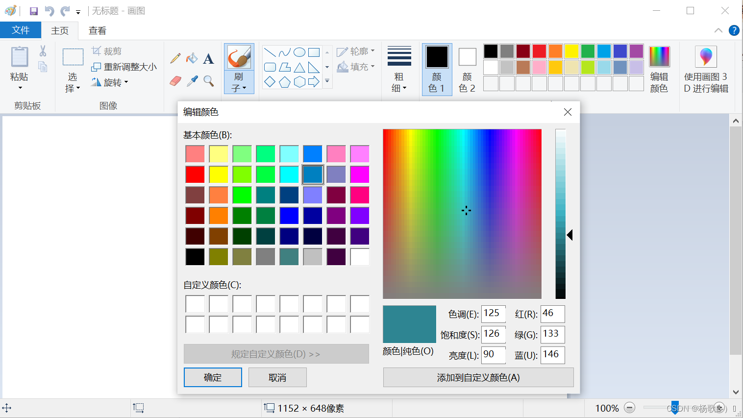 Java期末实训作业日历软件设计java日历日期查询系统实训 Csdn博客
