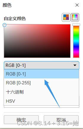 在MATLAB中利用经典配色的RGB数值去作图（两个方式：uisetcolor查询数值,或是[RGB]/255）_matlab棕色-CSDN博客