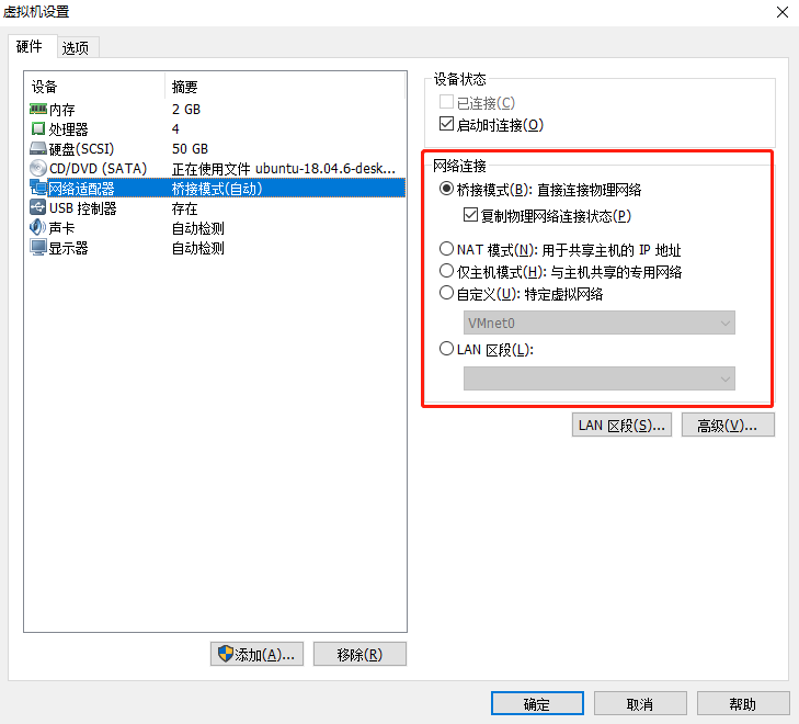 装Ubuntu18.04通过MobaXterm的ssh远程访问_ubuntu 安装ssh mobatx-CSDN博客