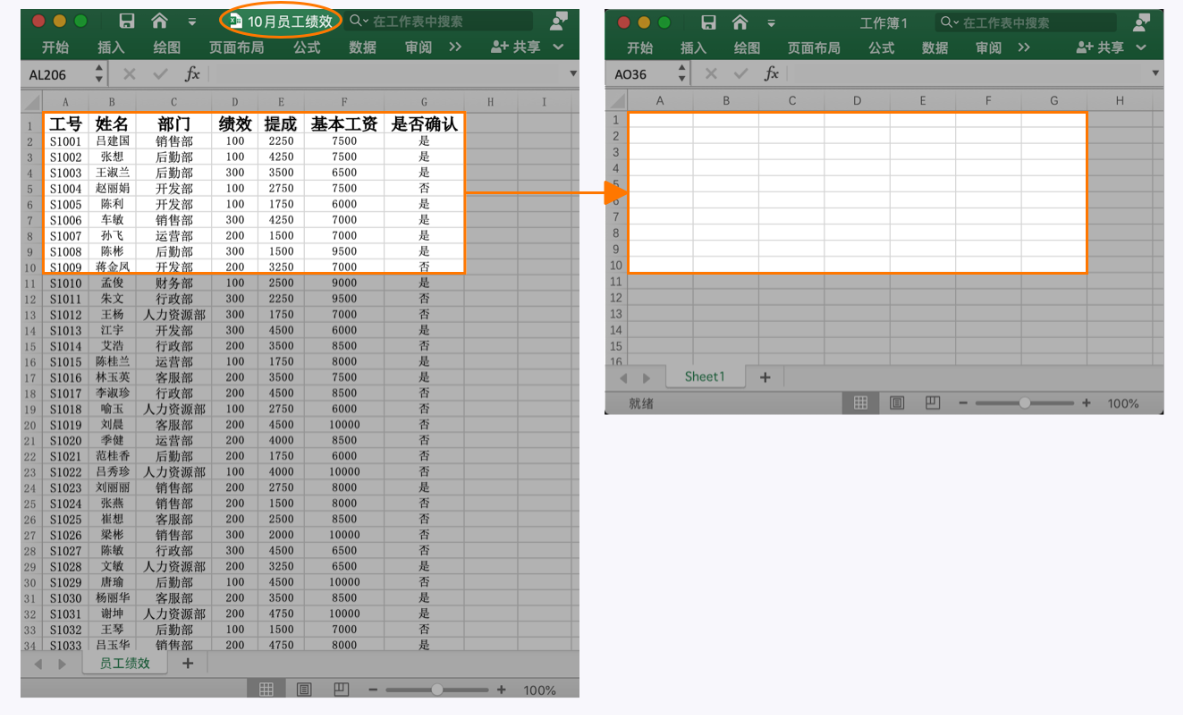 用Python实现表格读写-CSDN博客