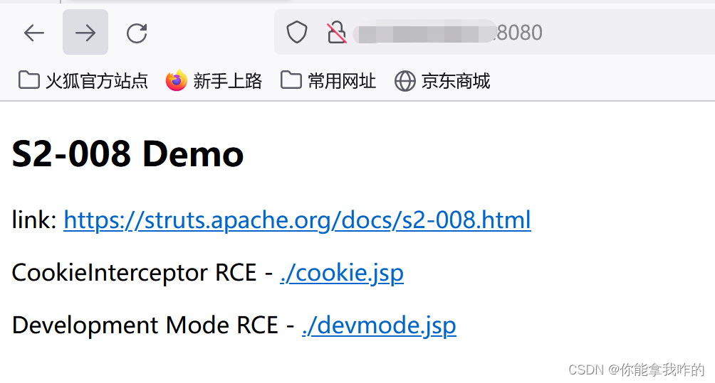Struts S2-008复现_s2-008 复现-CSDN博客