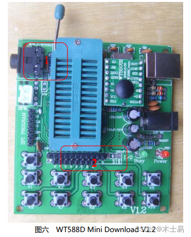 WT588D 下载测试工具介绍_wt588d 下载器 usb驱动-CSDN博客