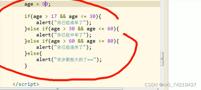 Js入门到精通js从入门到精通 Csdn博客 