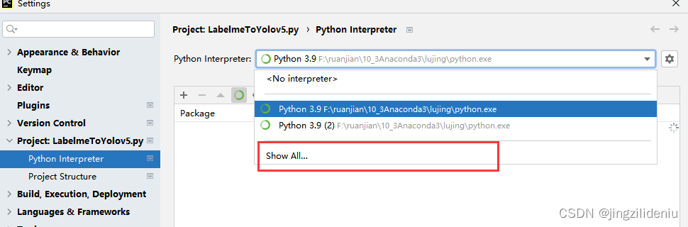 pycharm 创建新文档及labelme使用/labelimg安装_使用pycahrm 安装labelimg-CSDN博客