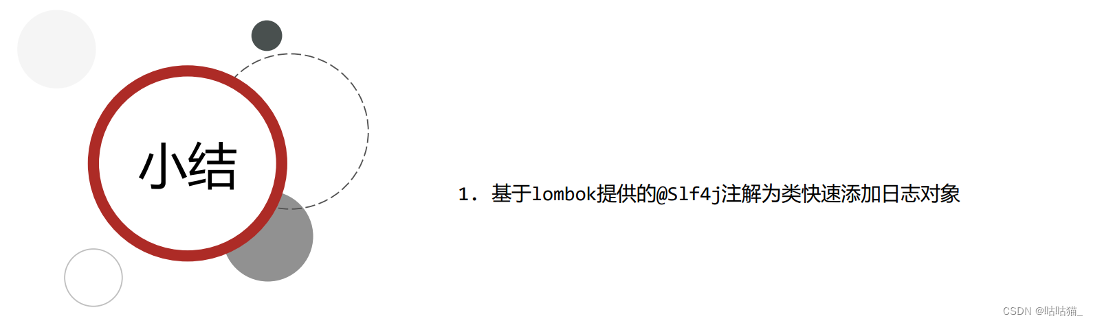 Springboot运维实用篇 Springboot项目维护 Csdn博客