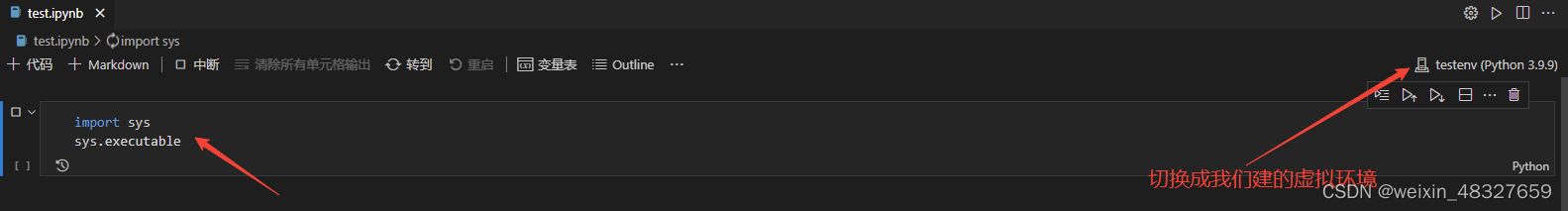 Vscode Python Jupyter Notebook 虚拟环境vscode管理jupyternotebook Csdn博客
