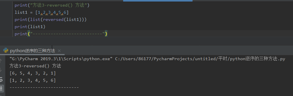 Python逆序的三种方法及list函数的简单介绍python 逆序函数 Csdn博客 2939