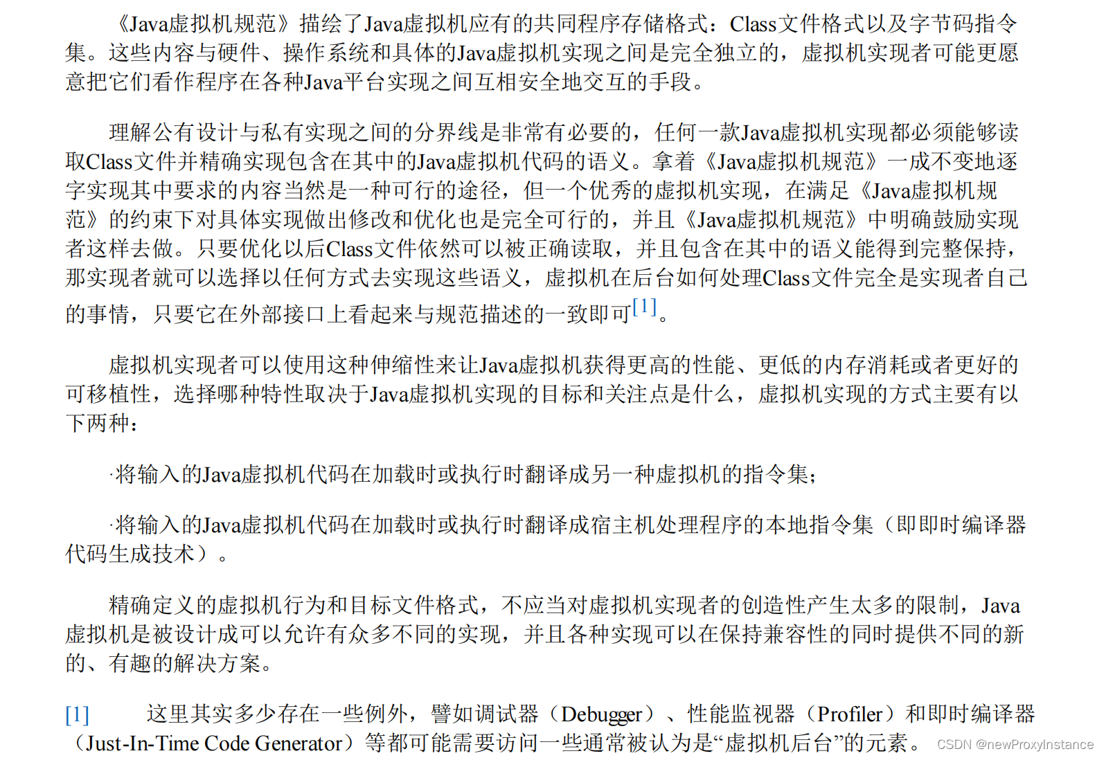 《深入理解java虚拟机：jvm高级特性与最佳实践》第6章 类文件结构jvid顶级 Csdn博客 