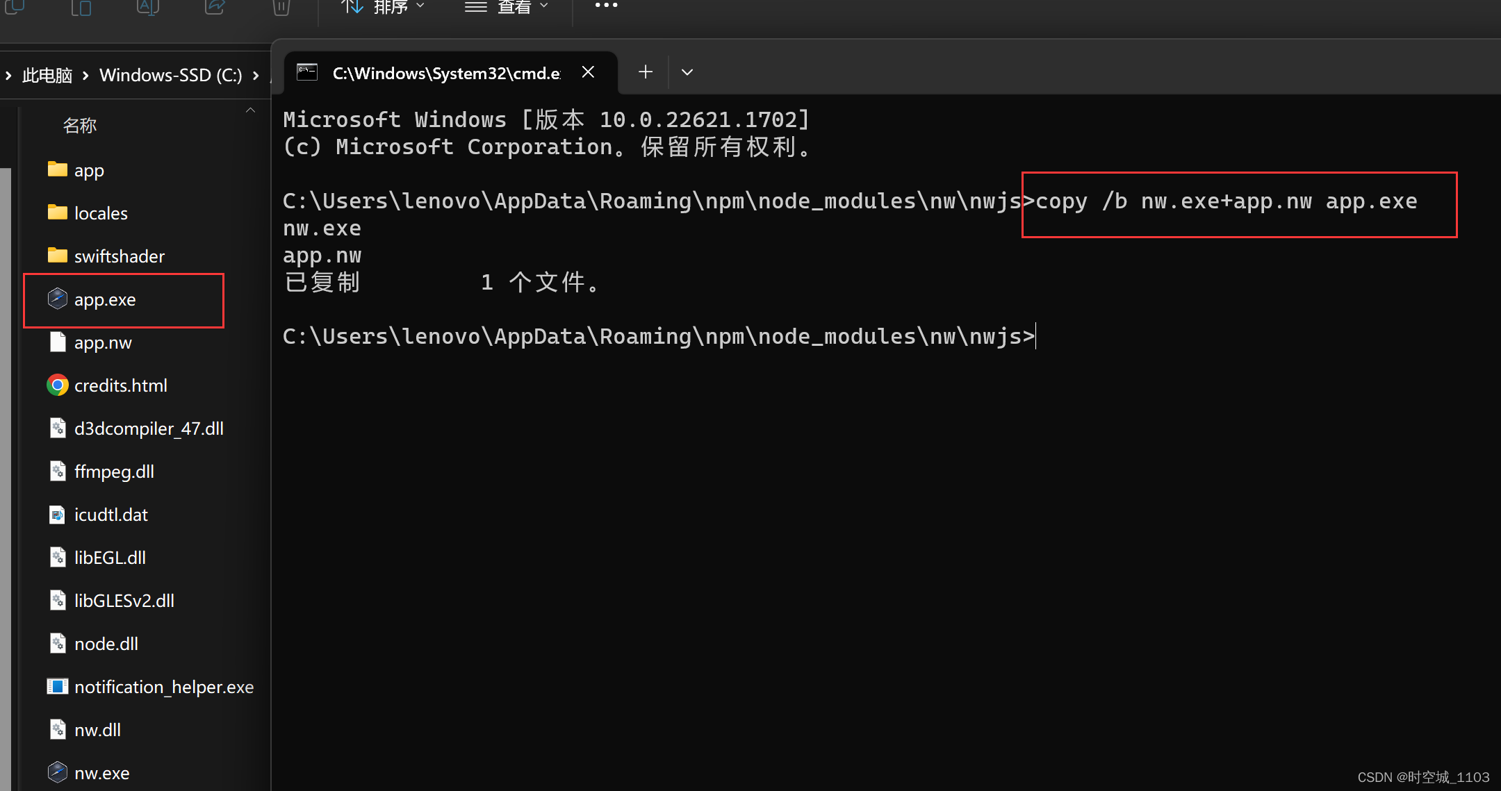 将HTML文件打包成.exe文件_html打包成exe-CSDN博客