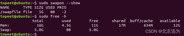 【北京迅为】iTOP-3568开发板快速使用编译环境手册-第9章 使用ubuntu前准备工作_迅为3568网盘-CSDN博客