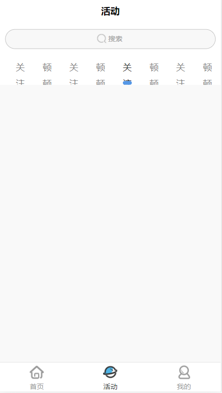 uniapp scroll-view组件滚动不生效 无法滚动 解决办法_uniapp scroll-view不生效-CSDN博客