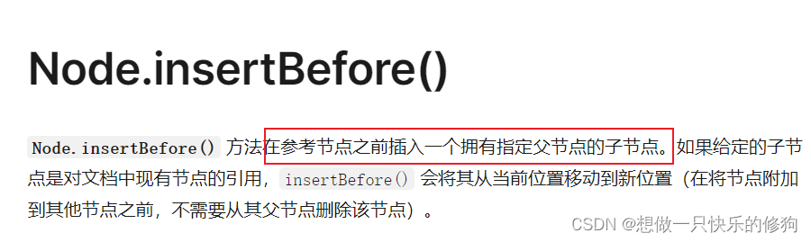 原生js实现留言板（添加、删除留言）案例js新手案例 留言板 Csdn博客 