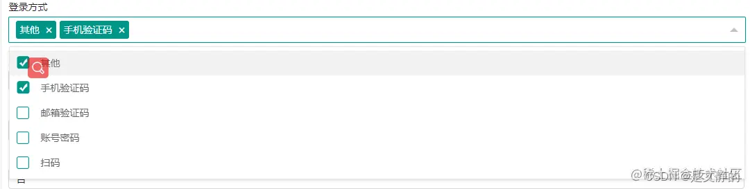 layui常用方法总结_layui.use-CSDN博客