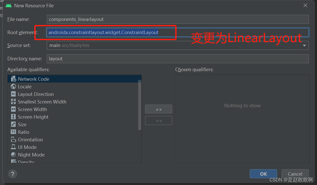 Kotlin第三章：AndroidUI简介_kotlin ui-CSDN博客