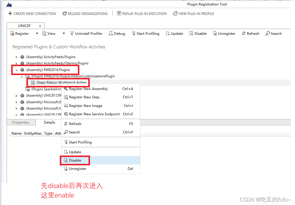 CRM 开发时的plug-in debug教程（内含plug-in代码的发布）_crm plug in怎么更新-CSDN博客