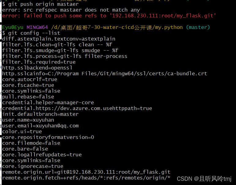 基于git+gitlab+jenkins实现python项目自动化发布_jenkins git 的python 项目 发布-CSDN博客