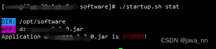 SpringBoot程序的shell控制脚本（startup.sh）_startup.sh如何配置_java_nn的博客-CSDN博客