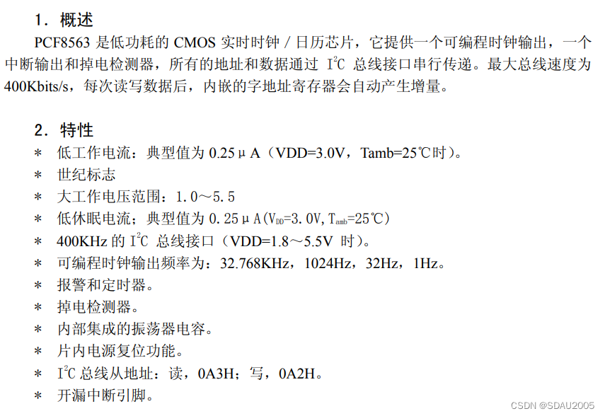 K210(SiPEED MaixBit)MicroPython使用参考（七、RTC模块DS1302驱动）_k210外接时钟-CSDN博客