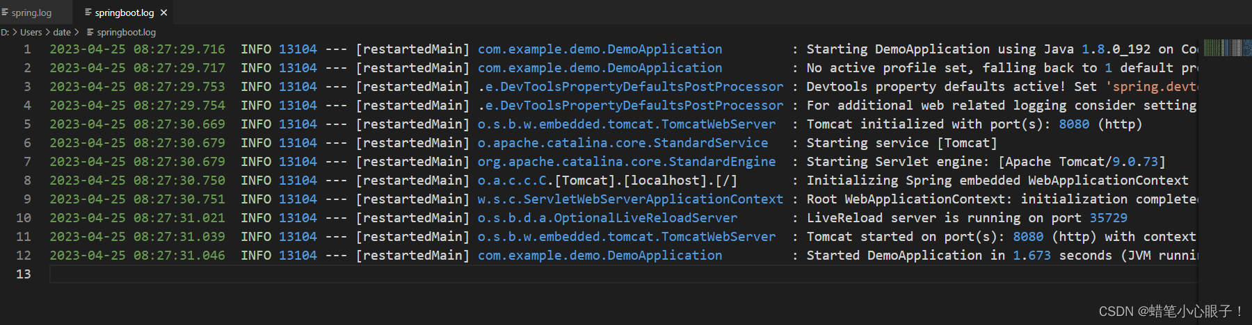 SpringBoot日志_springboot 日志-CSDN博客