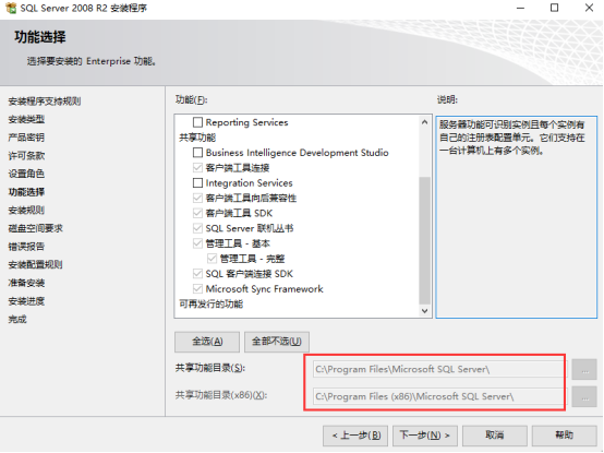 Sqlserver 2008出现远程过程调用失败，错误代码 Ox800706be 远程过程调用失败0x800706be Csdn博客