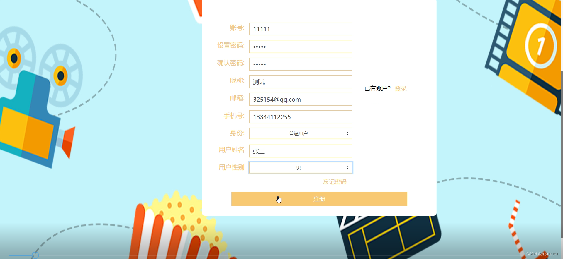 SSM电影推荐系统 毕业设计-附源码03073_推荐系统毕业设计-CSDN博客
