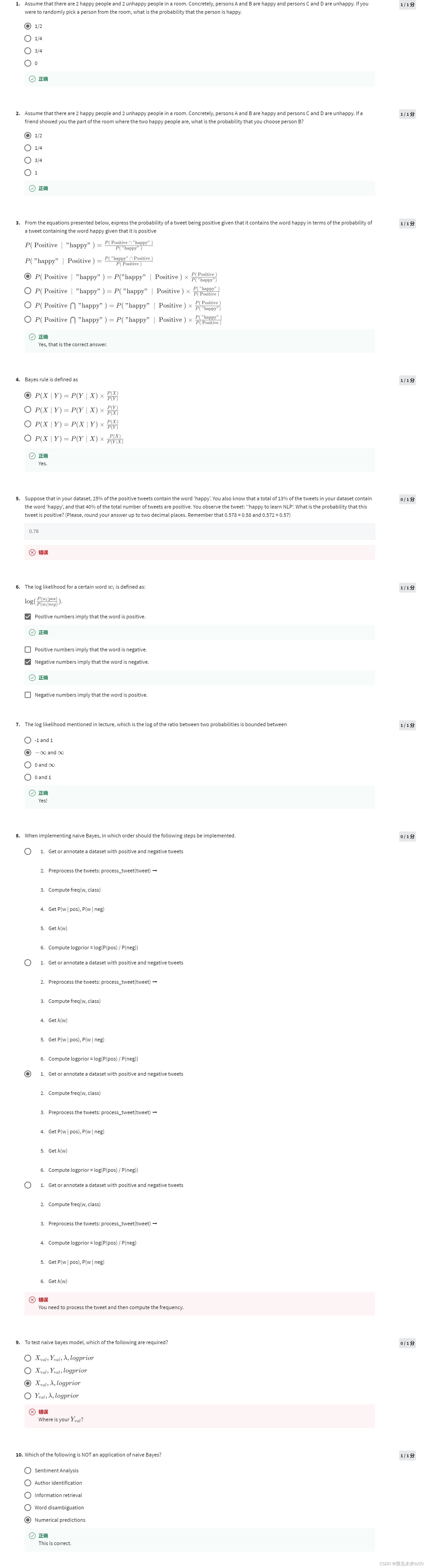 Deeplearning.AI自然语言处理学习笔记——C1W2——朴素贝叶斯——练习题-CSDN博客