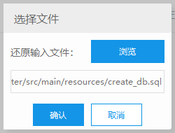 Java-Sec-Code 环境搭建_sql-sec-code搭建环境_麻瓜明的博客-CSDN博客