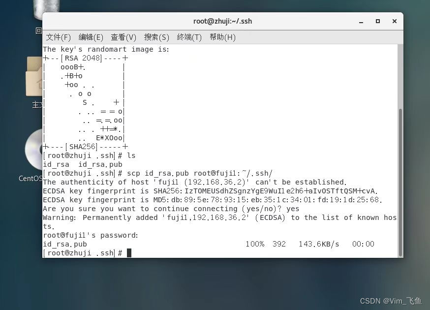 VMware创建Linux虚拟机之（一）实现免密登录_virtual-machine login-CSDN博客