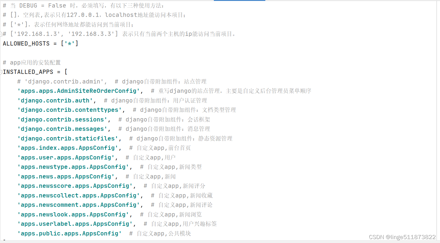 在线新闻推荐网 Pythondjangomysql开发技术 基于用户、物品的协同过滤推荐算法 个性化新闻推荐系统 协同过滤推荐算法在新闻网站中的运用 个性化推荐算法、机器学习、分布式大数据