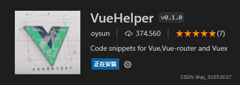 VSCode插件_regex previewer-CSDN博客