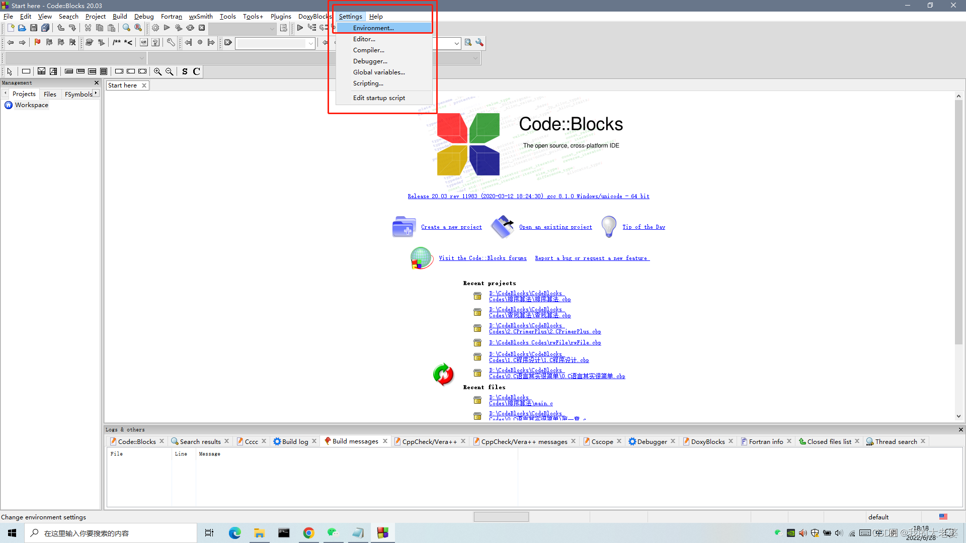 CodeBlocks 左侧项目栏消失，workspace 自动保存项目，Default workspace，打开上次的workspace，工作 ...