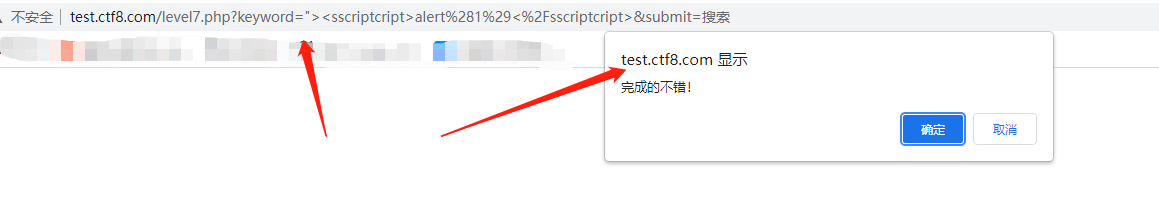 XSS 跨站脚本漏洞总结(知识点+实例)_ -CSDN博客