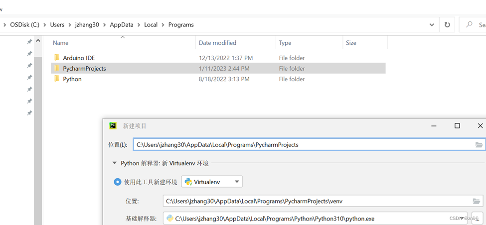 【在Pycharm上配置Qt Designer 及 Pyuic】_pycharm怎么使用qt designer-CSDN博客