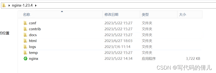 nginx配置部署一个域名，多个端口_nginx一个域名转发多个端口-CSDN博客