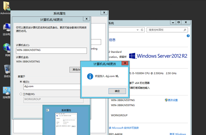 《Windows Server 2012网络操作系统项目教程》实训报告_windowsserver2012实训心得_Ein hübscher Kerl.的博客-CSDN博客