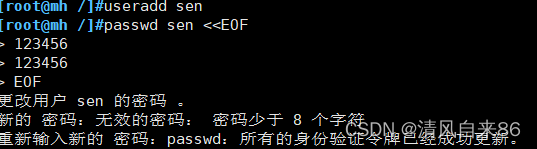 Shell 之 免交互编程(expect用法)_shell expect-CSDN博客
