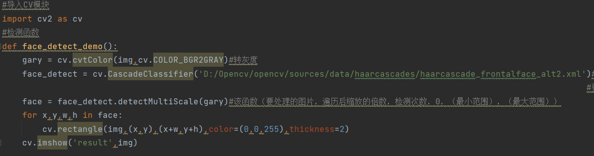 OpenCV学习笔记——05人脸检测_cv.cascadeclassifier中缩放的倍数是什么意思‘’-CSDN博客