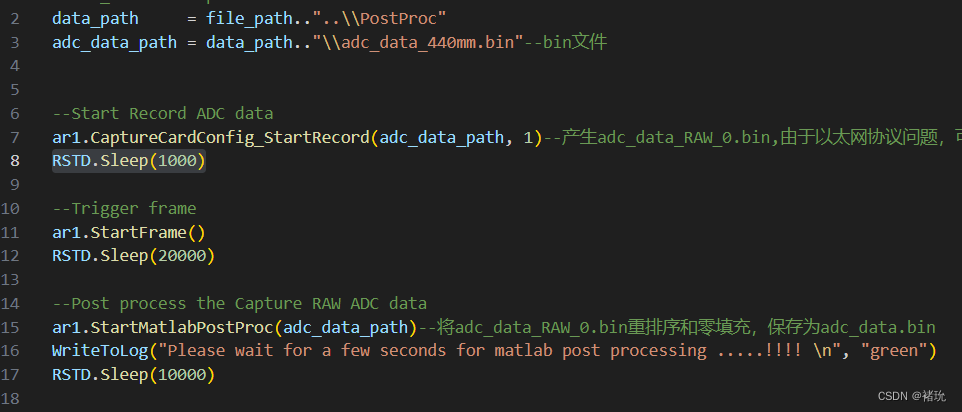 AWR1843+DCA1000通过mmwave studio采集数据遇到的问题及解决方法_德州仪器mmwave studio的处理代码-CSDN博客