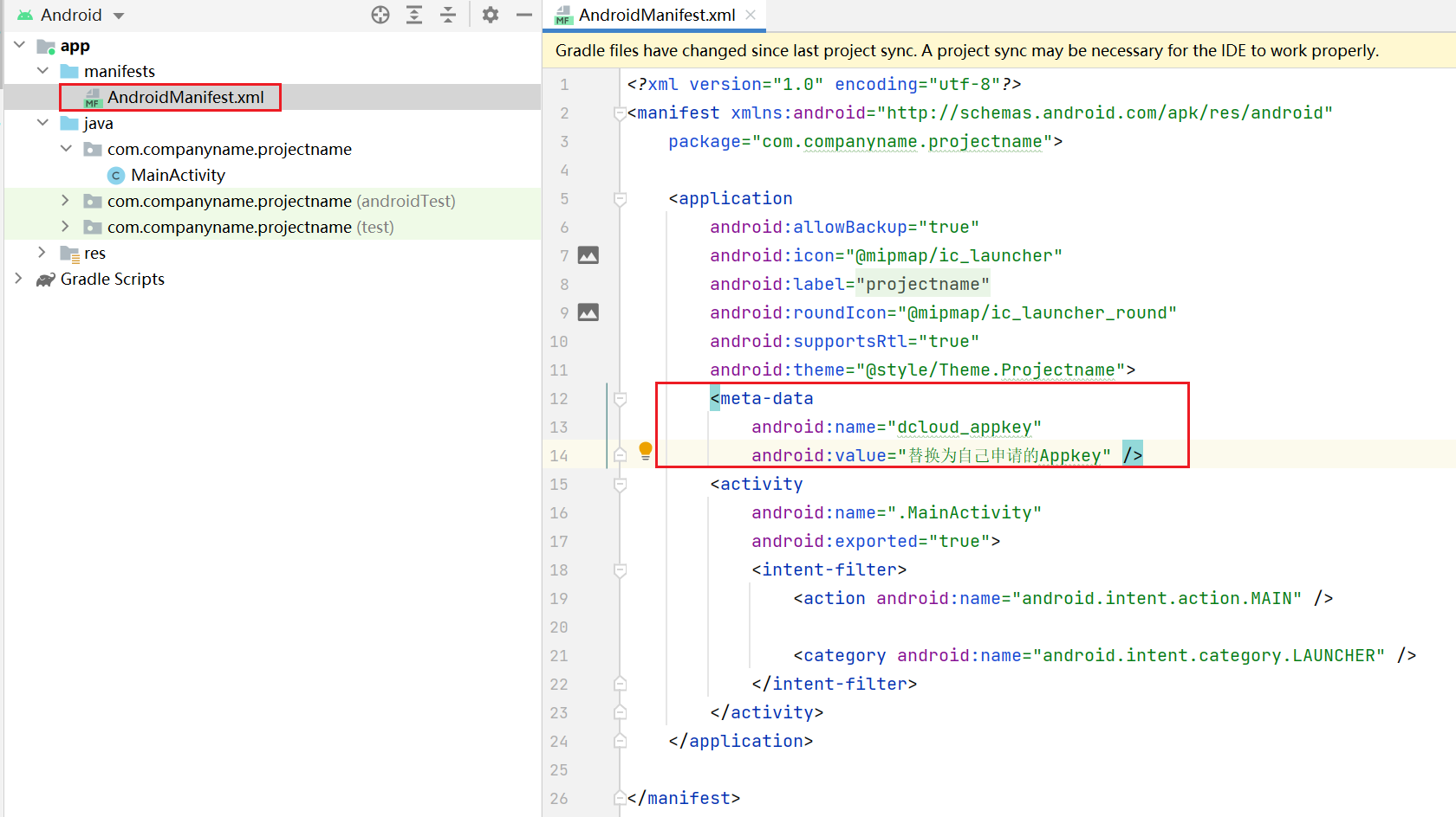 uniapp 发行 原生APP本地打包 安卓APK（最全的步骤）_uniapp 安卓原生-CSDN博客