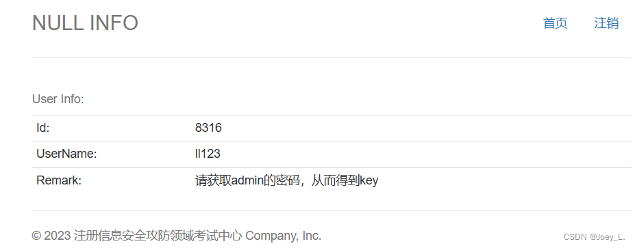 Cisp Ptesql注入篇cisp Pte靶场 Csdn博客 