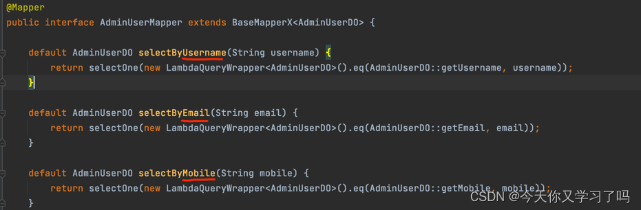 关于mybatis Plus中basemapper和iserviceiservice和basemapper的区别 Csdn博客