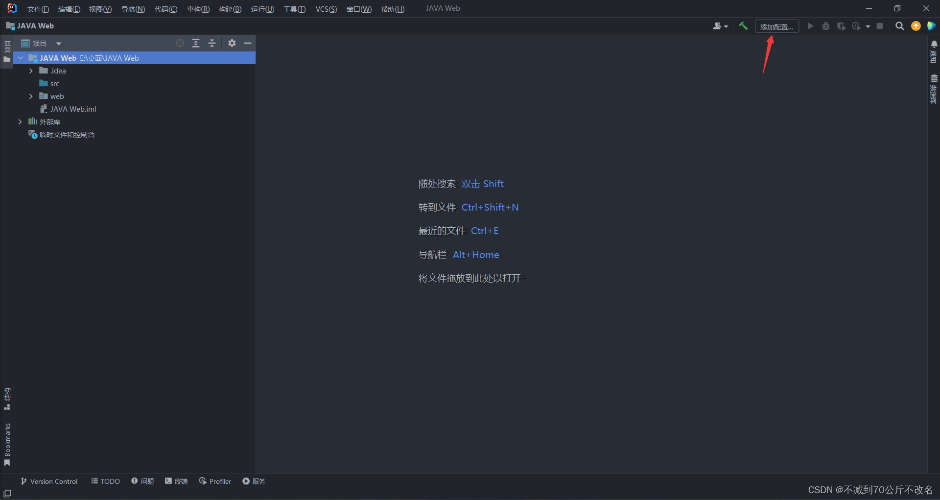 Ideaandtomcat 从零构建java Web本地服务器步骤java Idea如何配置服务器 Csdn博客 1316