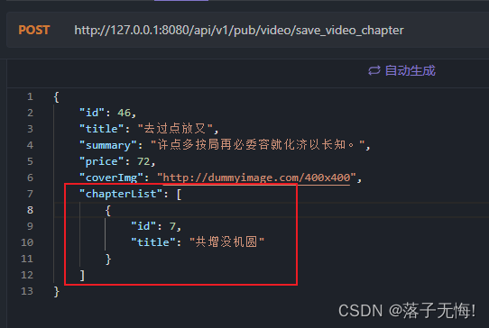 springboot学习笔记-ssm全记录_springboot mockmvc token-CSDN博客